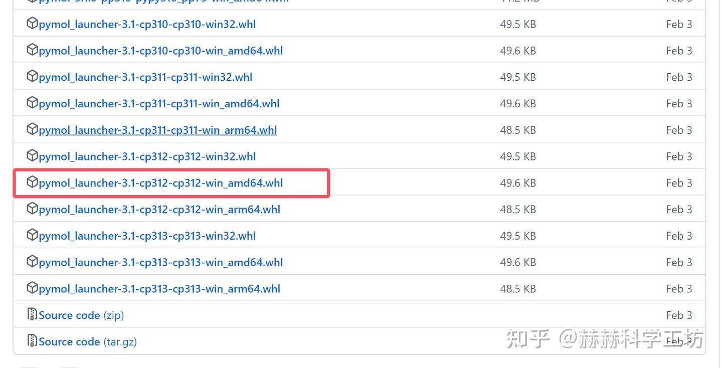 PyMOL教程（一）安装PyMOL的方法（已经验证可行） - 知乎