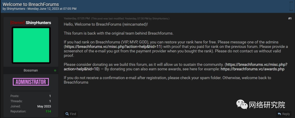 BreachForums 在 ShinyHunters 黑客的控制下回归 - 知乎