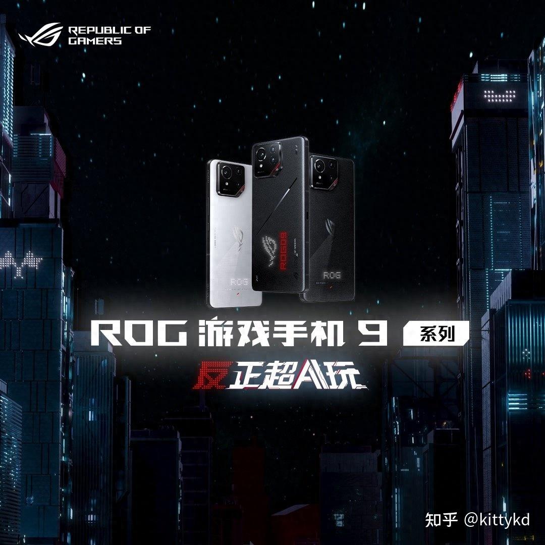 ROG 9首拆！内部硬件大揭秘：散热、性能、AI辅助全面进化 - 知乎