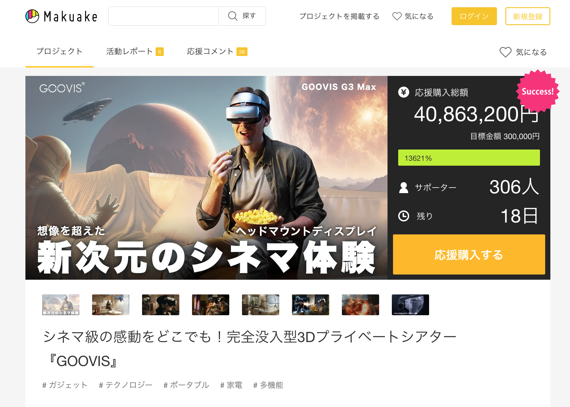 MadSpace（迈思创新）荣获日本最大众筹平台Makuake“全球合作伙伴“官方推荐！ - 知乎