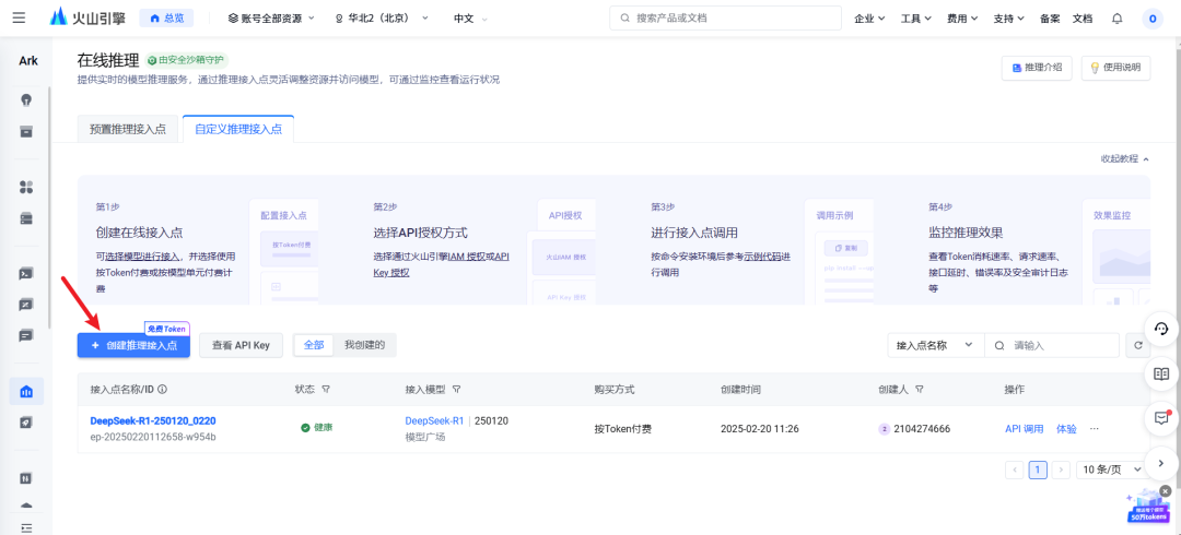 IDA Pro 9 SP1 安装和插件配置 - 知乎
