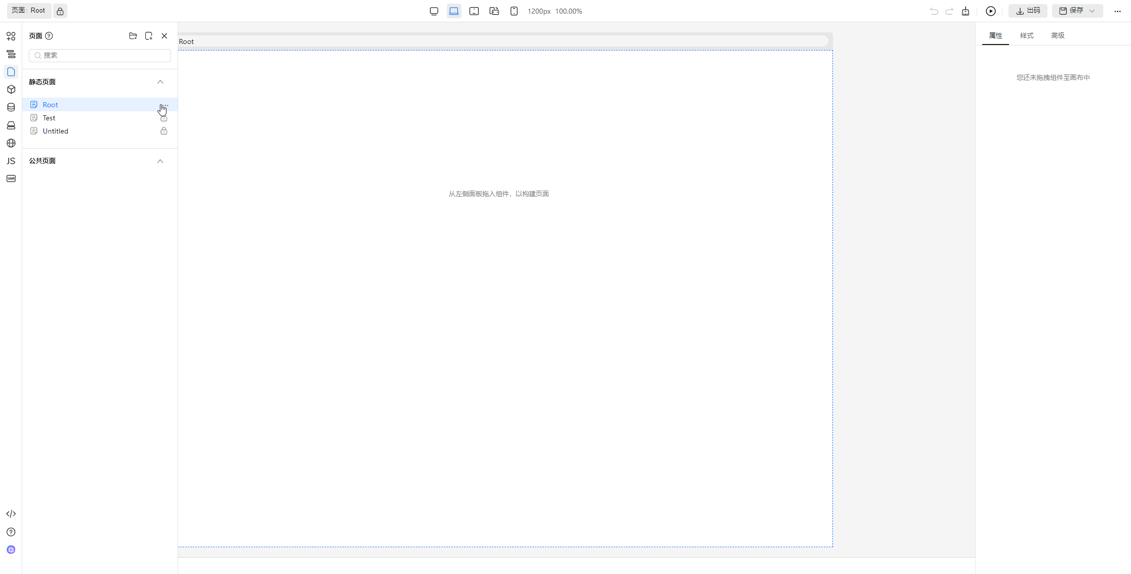 TinyEngine v2.2版本发布：支持页面嵌套路由，提升多层级路由管理能力&开发分支调整 - 知乎