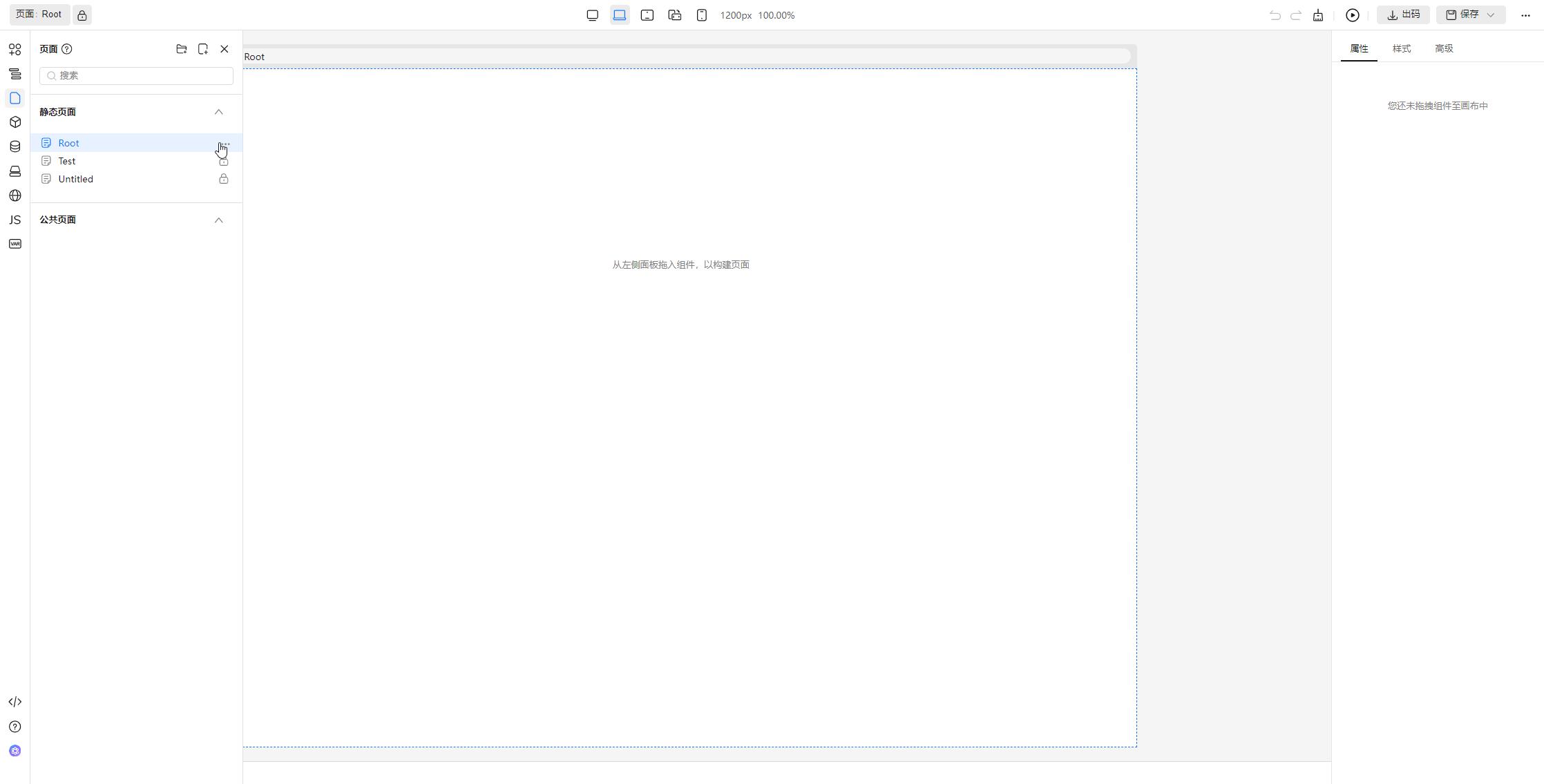 TinyEngine v2.2版本发布：支持页面嵌套路由，提升多层级路由管理能力&开发分支调整 - 知乎