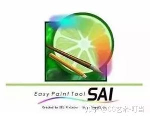 【SAI入门教程】SAI最基本功能详解（附SAI软件下载压缩包） - 知乎