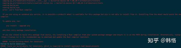 安装huggingface tokenizers失败问题 - 知乎
