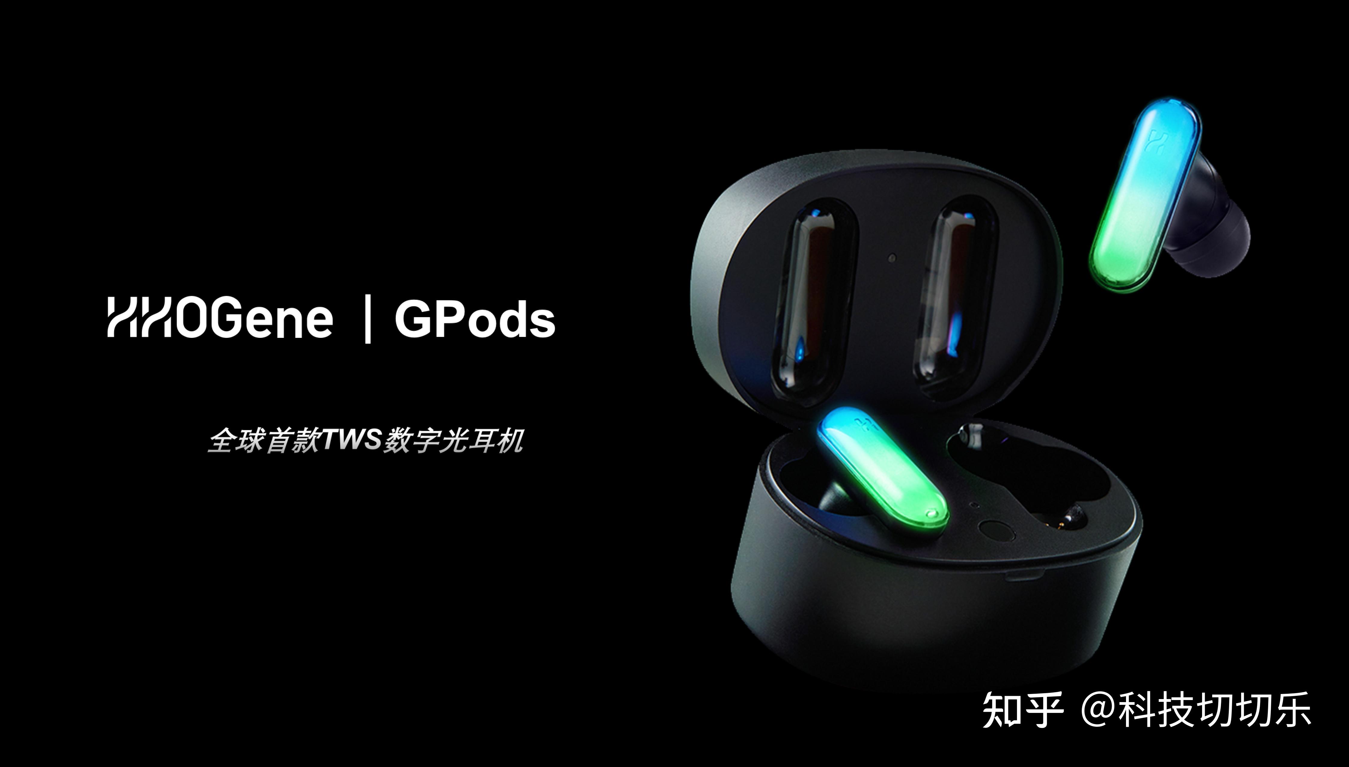 国潮品牌HHOGene惊艳亮相日本7sGood POPUP - 知乎