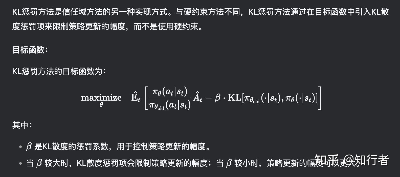 PPO: Proximal Policy Optimization Algorithms - 知乎