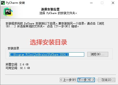 Pycharm最新2024.1版本安装激活教程 - 知乎
