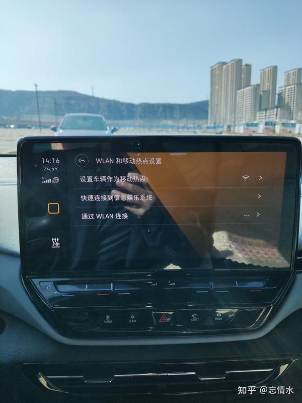 用CarLife连接ID.4X车机的方法及感受 - 知乎