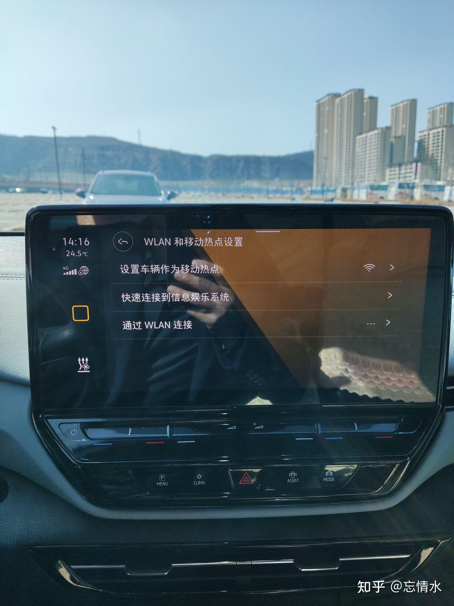 用CarLife连接ID.4X车机的方法及感受 - 知乎