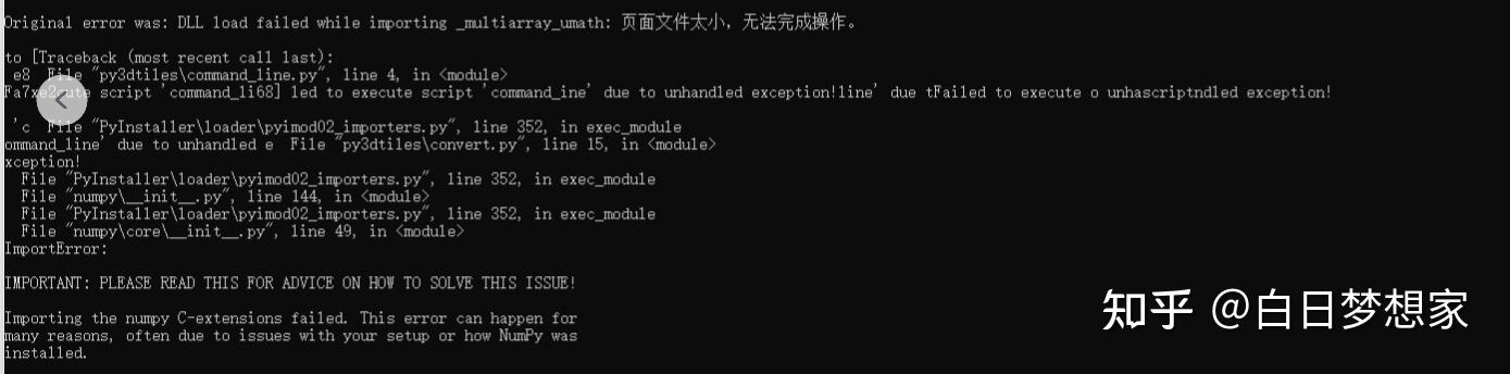 点云las 转 3D Tiles工具（python） - 知乎