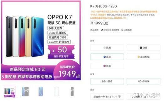 OPPOK7怎么样？有哪些优缺点，OPPOK7上手实用评测 - 知乎