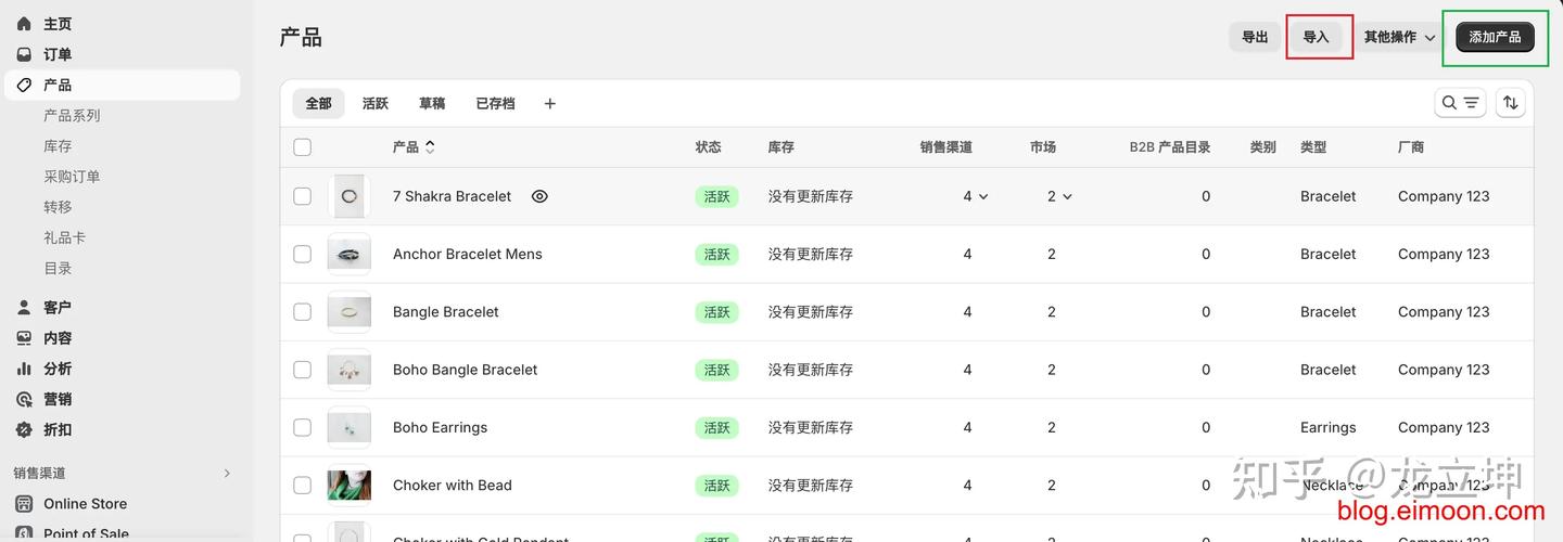 使用Nextjs14和shopify store front api创建自定义在线商城 - 知乎