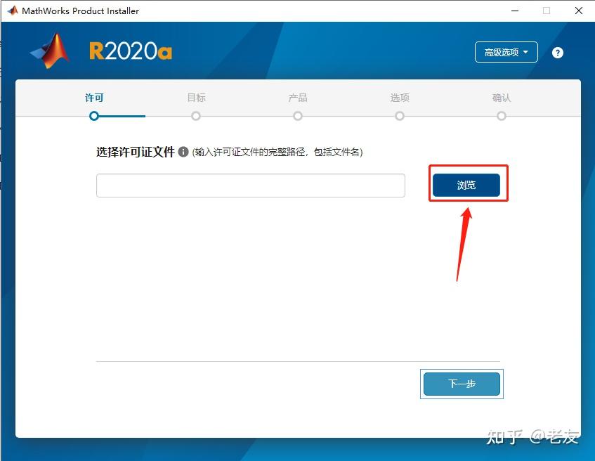 MATLAB R2020a详细安装教程 - 知乎