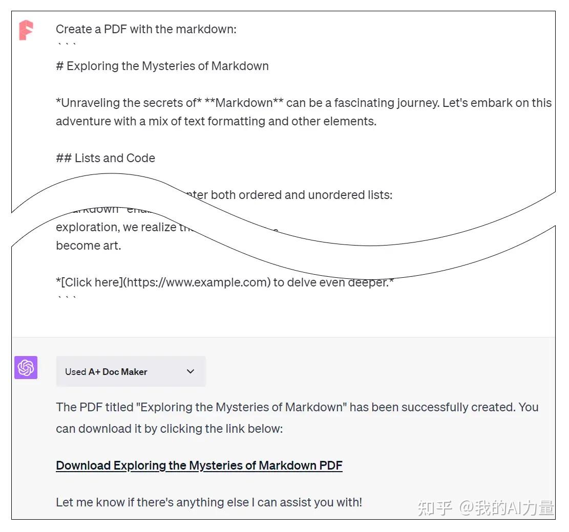 所有人都可以用ChatGPT自动生成「精美」的PDF啦 - 知乎