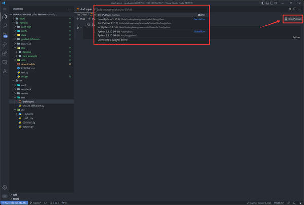 优雅玩转实验室服务器（三）vscode is all you need - 知乎