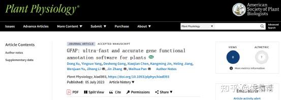 Plant Physiology|基因组基因功能注释利器GFAP - 知乎