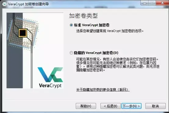 遇到VeraCrypt如何取证？【美亚技术分享VOL.69】 - 知乎