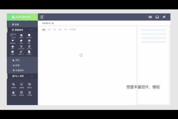 K2 BPM_智能流程平台K2 Platform 正式迭代发布 - 知乎