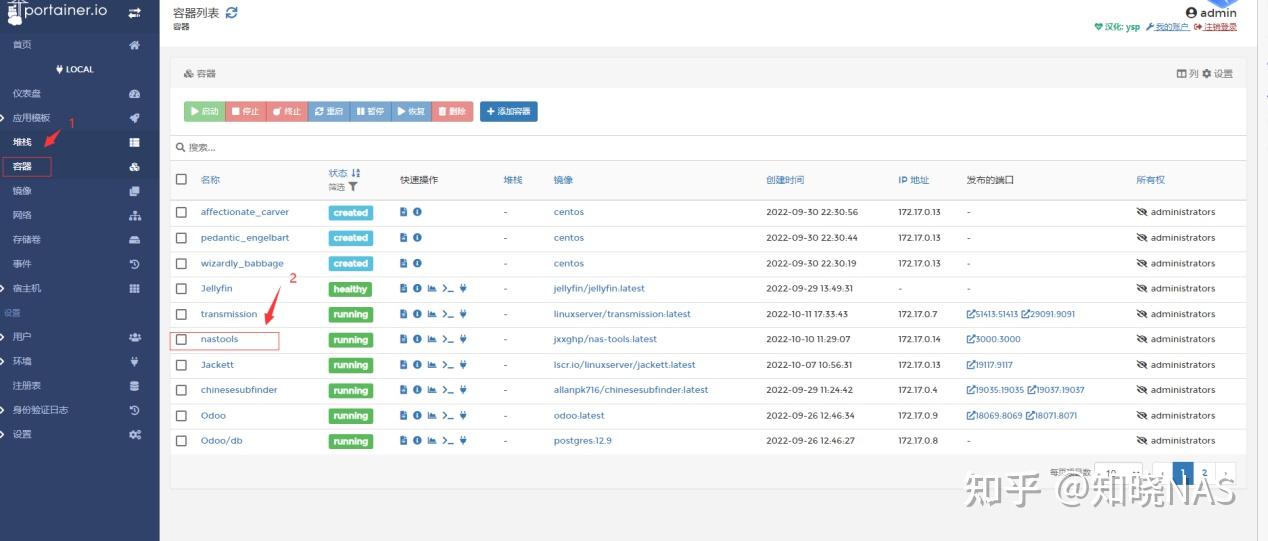 ASUSTOR安装nastools - 知乎