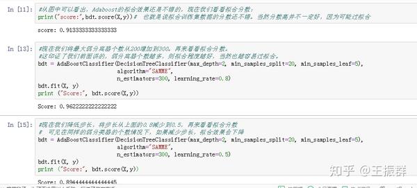 集成算法-boosting之Adaboost原理及实例 - 知乎