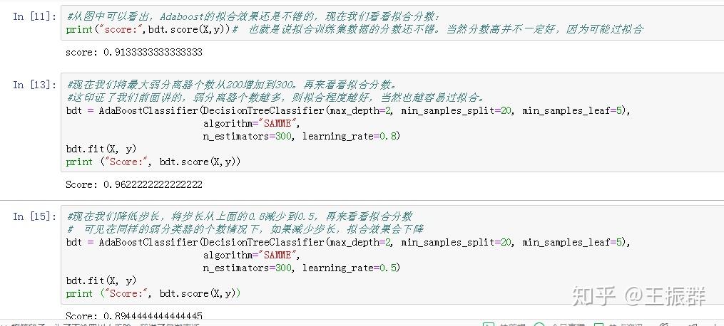 集成算法-boosting之Adaboost原理及实例 - 知乎