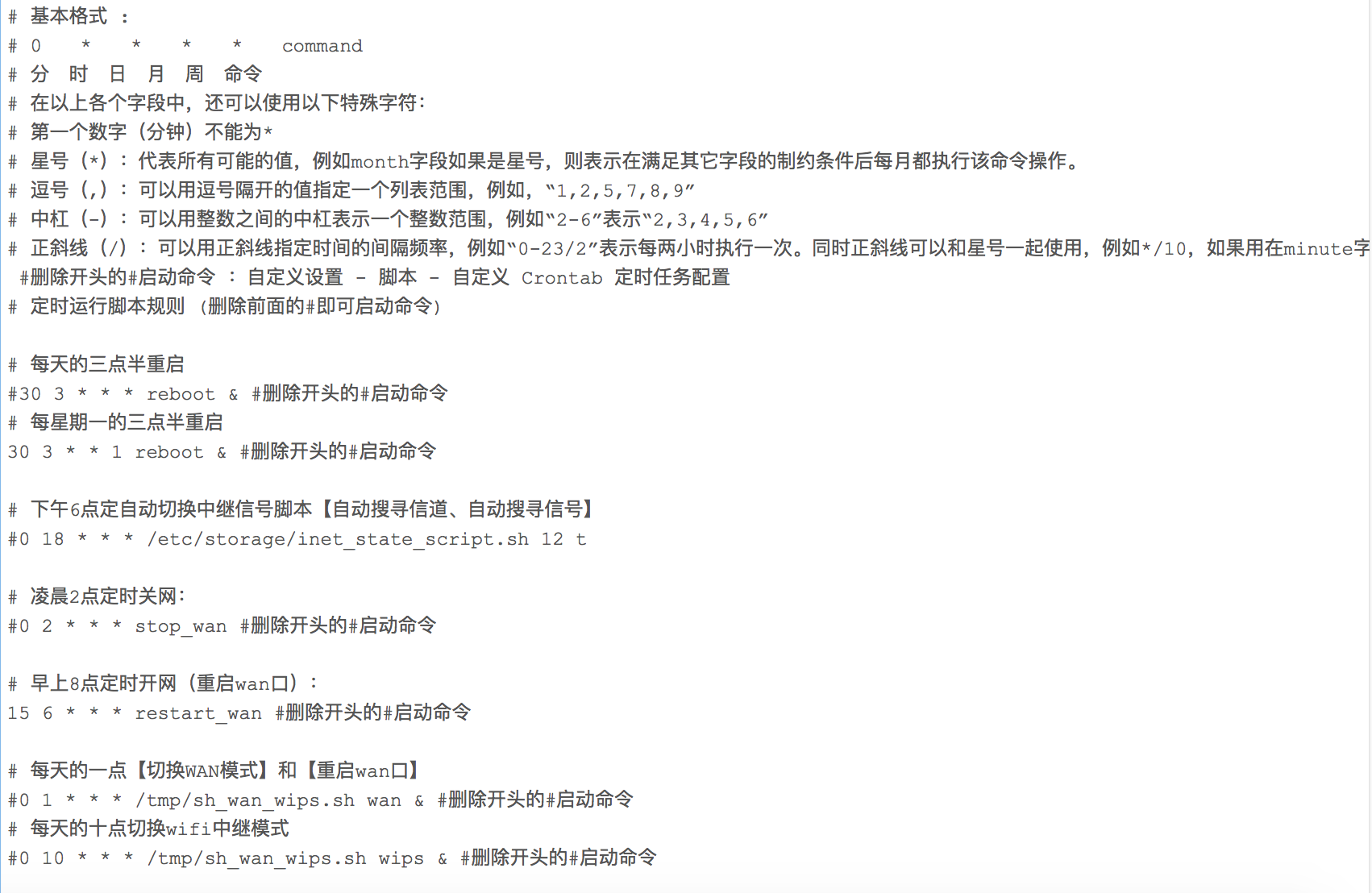 Padavan 路由器的三个入门级技巧 - 知乎