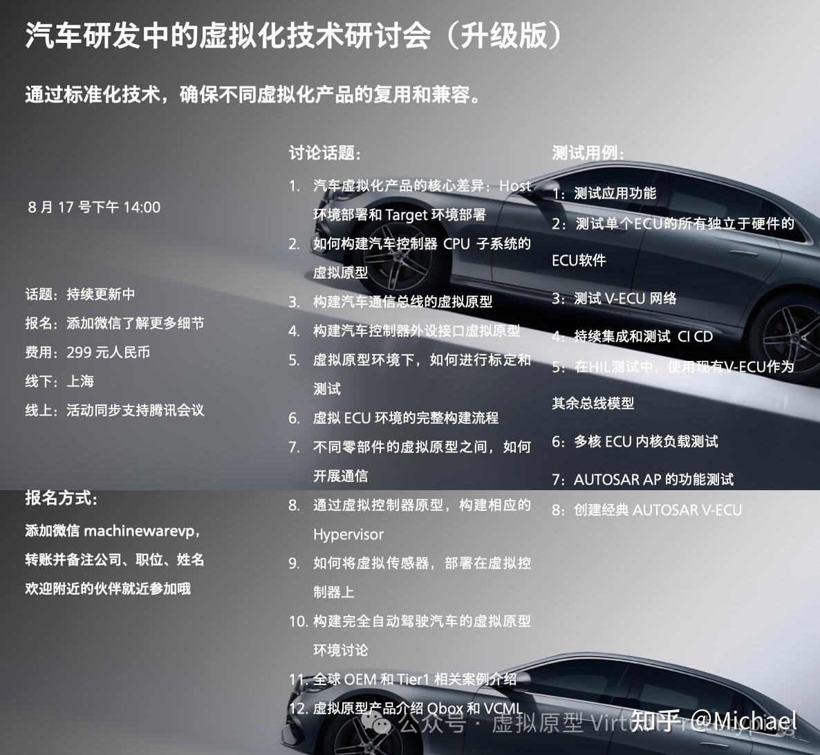 Armv8-R Cortex-R52+ 上的软件集成过程 - 知乎