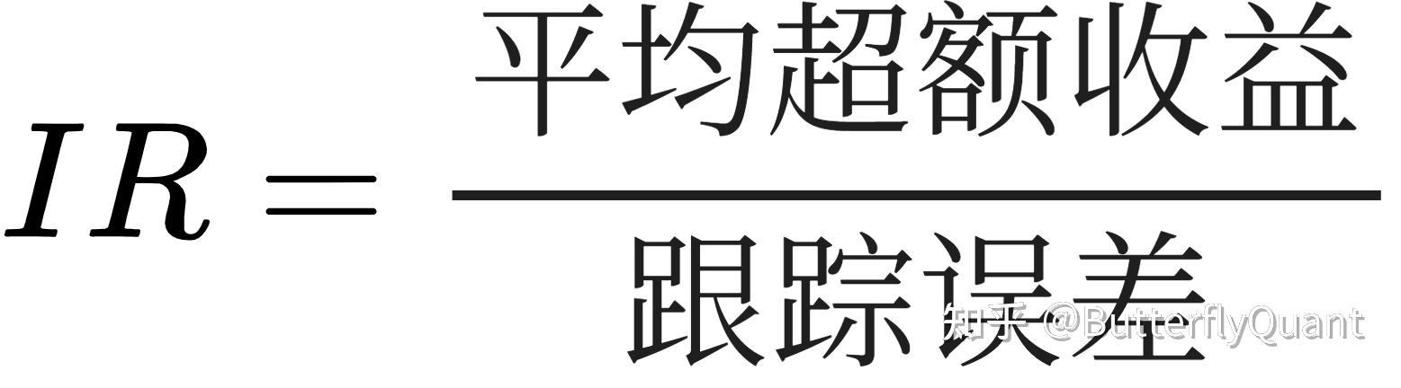 因子的IC、IR是啥？ - 知乎