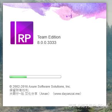 Axure RP 8.0.0.3303【附安装教程】汉化版下载 - 知乎