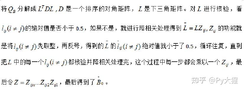 RTKlib相对定位学习笔记 - 知乎