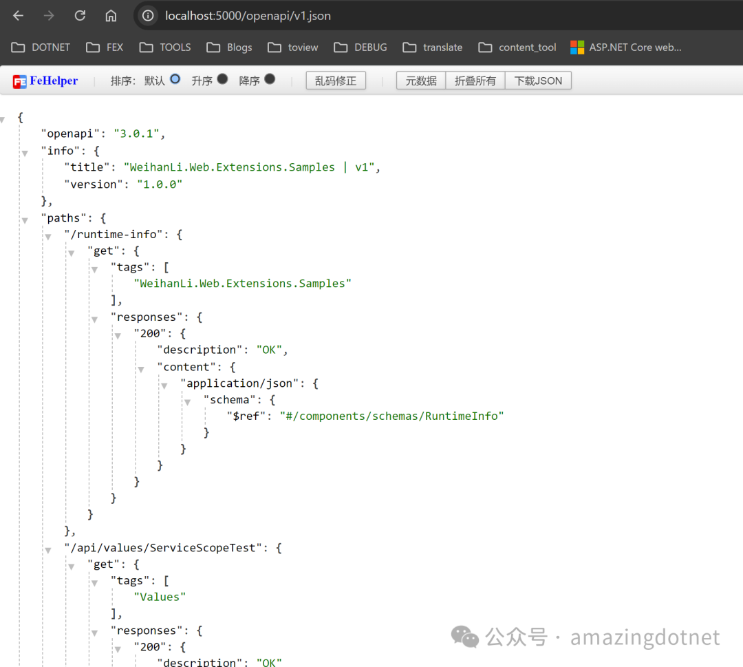 体验 dotnet 9 中的 OpenAPI 支持 - 知乎