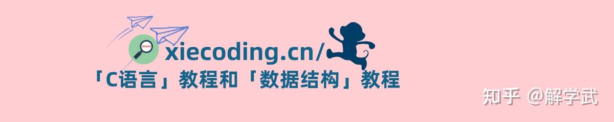 fgets在c语言中怎么用（附带实例） - 知乎