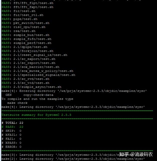 systemC学习笔记4 ubuntu开发环境搭建 - 知乎