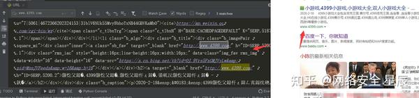 Pyhacker 之 Url采集 - 知乎