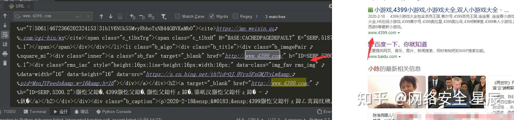 Pyhacker 之 Url采集 - 知乎