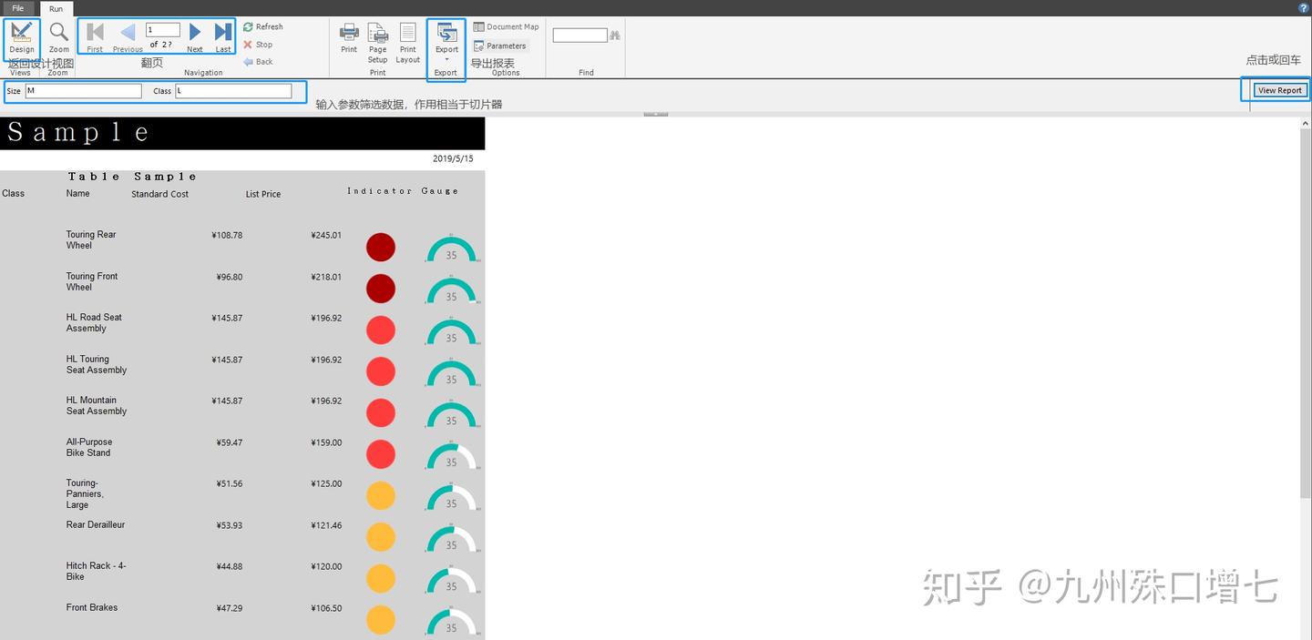 Power BI Report Builder 简介 - 知乎