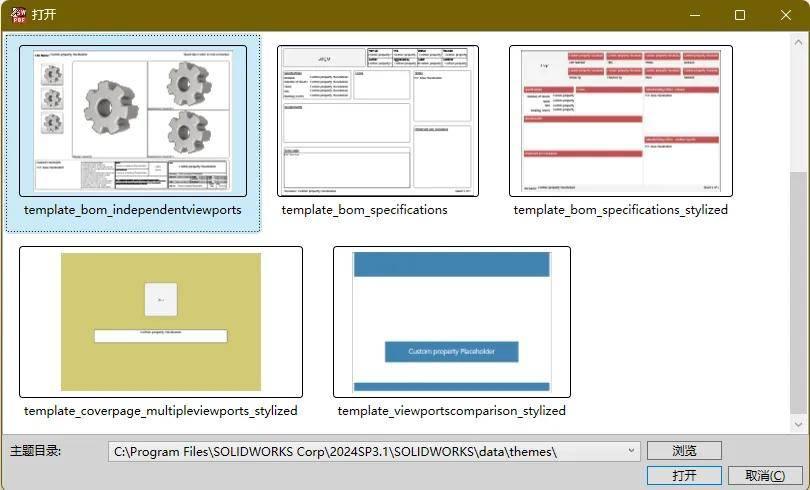 3D PDF如何制作？SOLIDWORKS MBD模板定制技巧 - 知乎