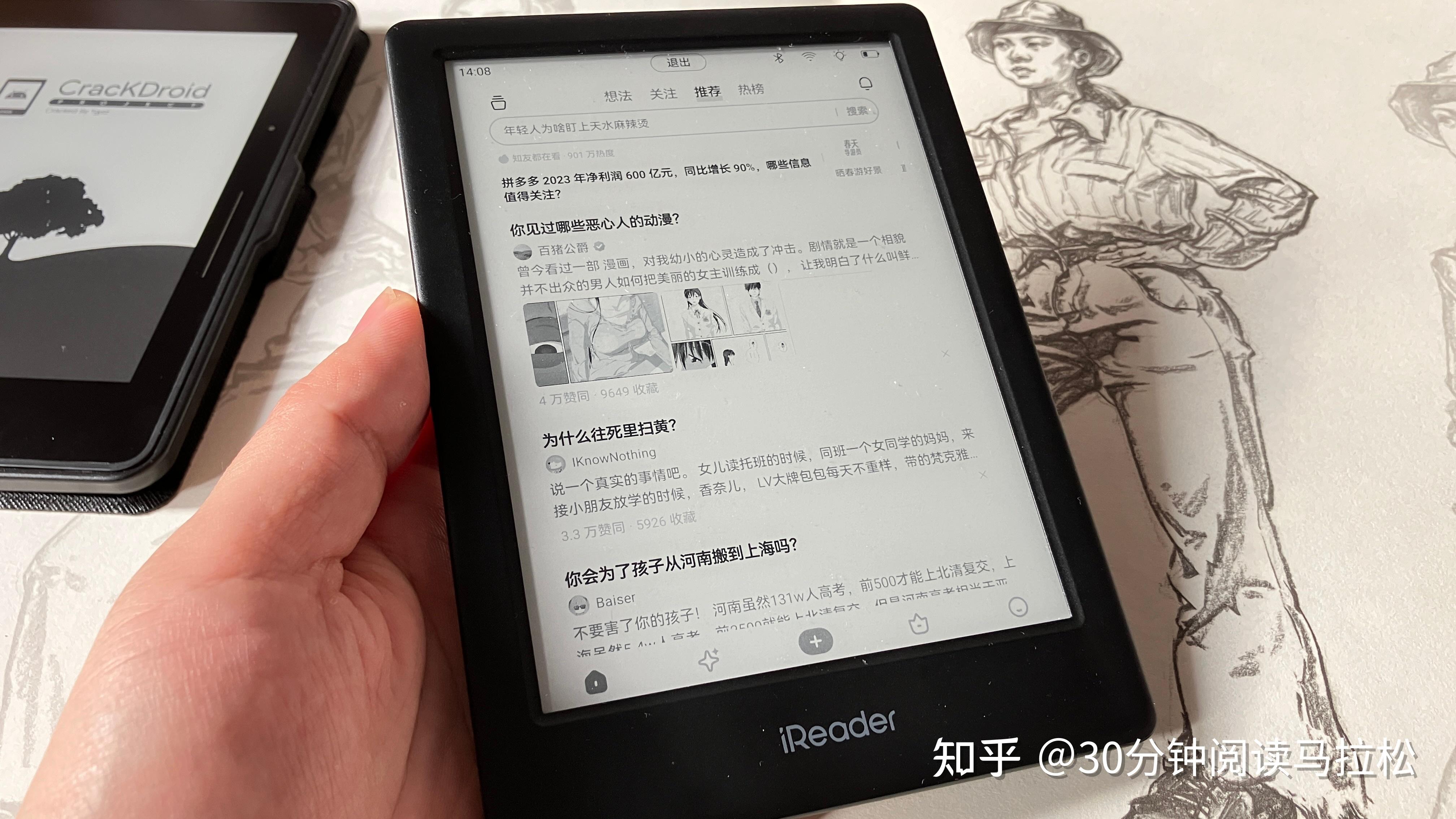 掌阅iReader电子书阅读器怎么选？2025年在售机型分析、如何任意安装第三方软件，哪些人适合买哪种掌阅电子书阅读器逐一解析 - 知乎