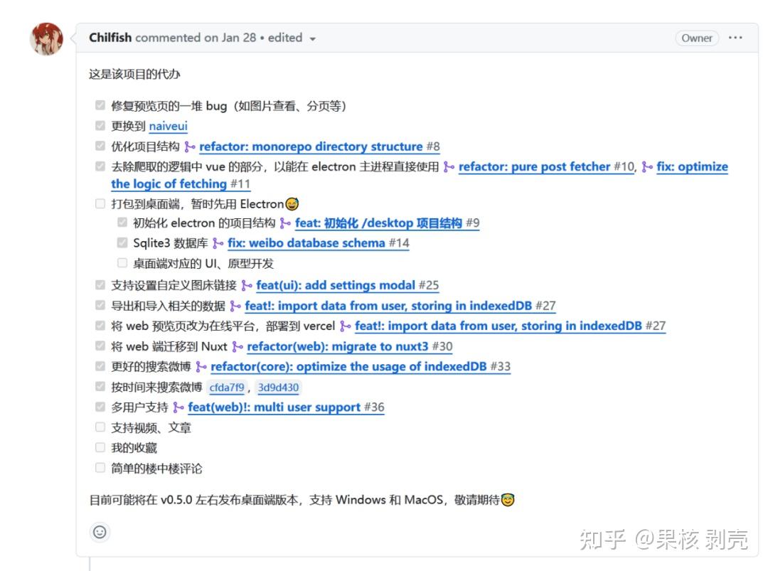 微博备份保存工具，Weibo-archiver软件体验 - 知乎