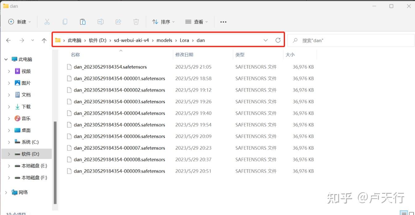 Lora和ControlNet终极攻略 - 知乎