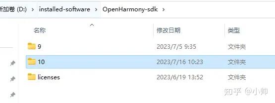 如何更换OpenHarmony SDK API 10 - 知乎