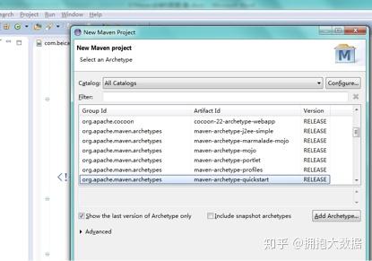 Eclipse中Maven插件安装,配置 - 知乎