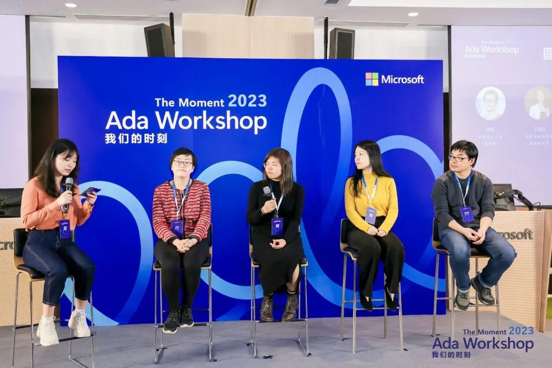 见证Ada Workshop 2023：一同创造“我们的时刻” - 知乎