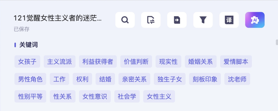长文本口语语义理解技术系列②：关键词抽取实践 - 知乎