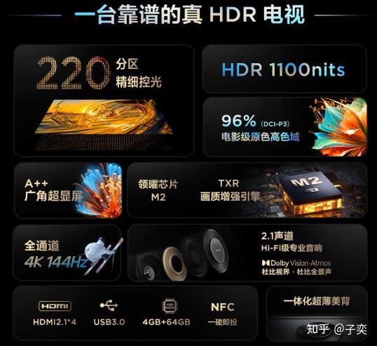 各位大佬，海信E5K和TCL T7H哪个好，我是要买75寸的?