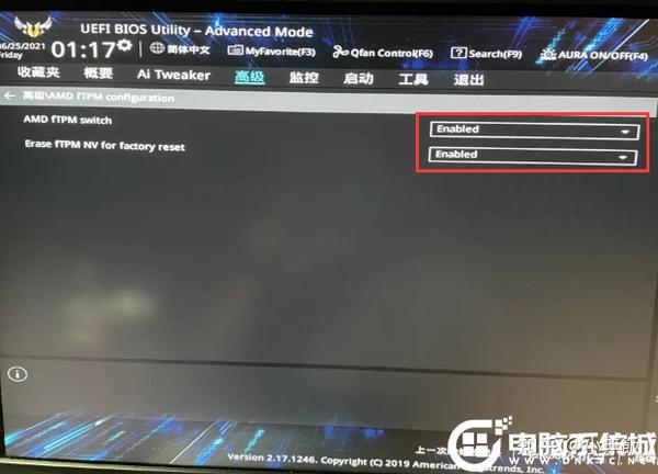 开启TMP2.0的方法 - 知乎