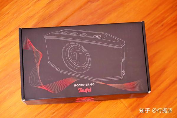 HiFi音质，发烧级享受，德国品牌Teufel德斐尔小魔盒蓝牙音箱值得一探究竟 - 知乎