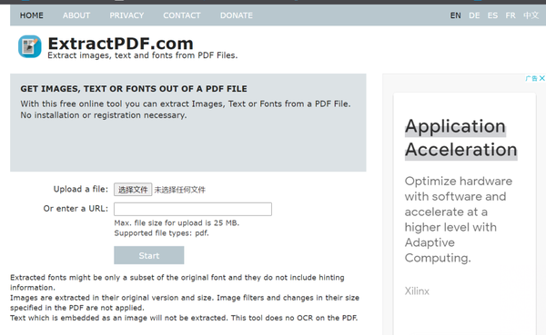 科研工具 | 超好用的7大PDF工具汇总，附下载链接 - 知乎