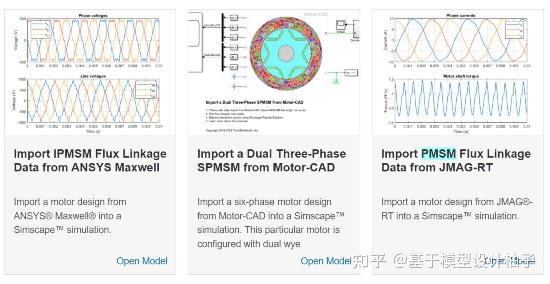 Simulink 模型降阶 ROM - 合集 - 知乎